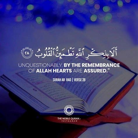Surah Ar Rad Ayat 28 Carolyn Smith