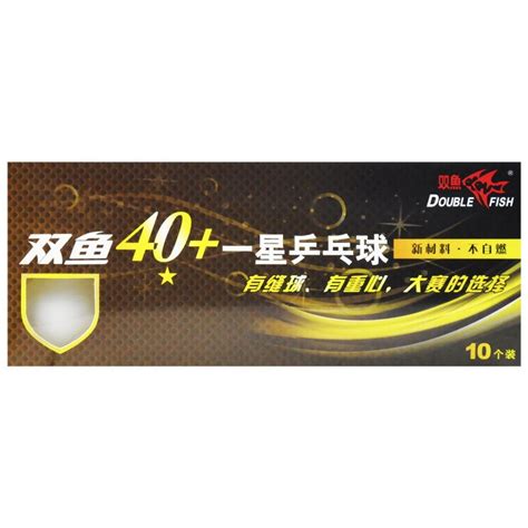 Originele Dubbele Vis 1 Ster 40 Materiaal Seamed Vicedeal