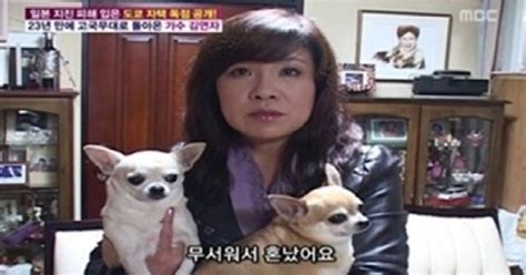 엔카의 여왕 김연자 일본 대지진 무서워서 혼났다