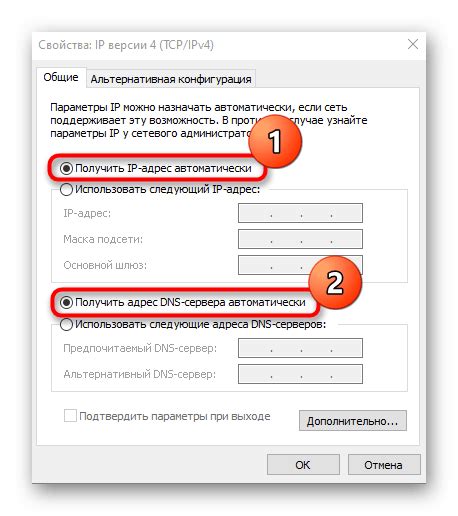 Dhcp не включен на сетевом адаптере Ethernet в Windows 10