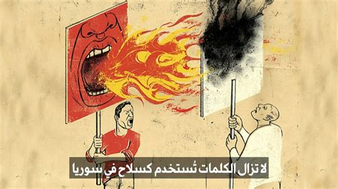 ليفانت فيديو