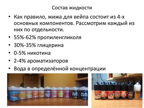 Вред электронных сигарет презентация онлайн