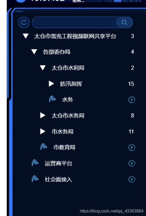 Vue动态绑定ref使用变量以及获取方式vuejs脚本之家