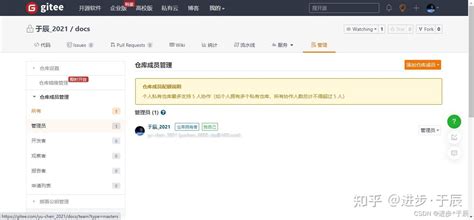 Git 关联远程库的两种方法及配置 知乎