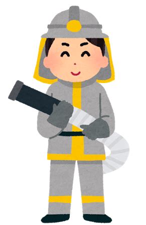 消防士のイラスト職業 かわいいフリー素材集 いらすとや