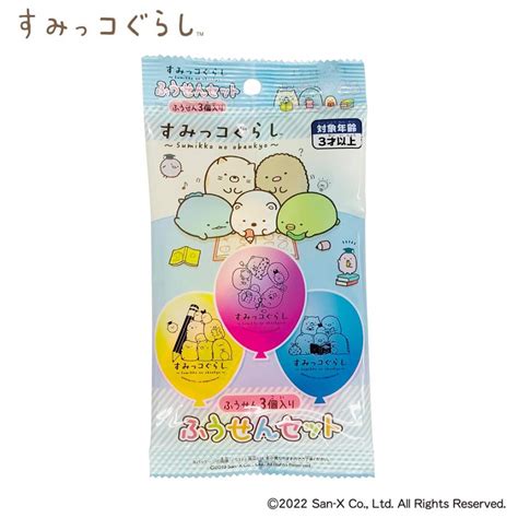 すみっコぐらし ふうせんセット マルカ