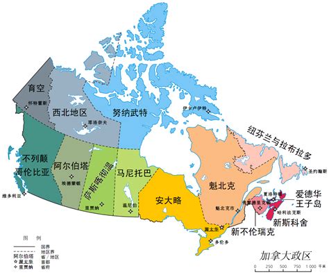 加拿大各个省份简介 加拿大移民易