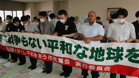 長崎原爆の日 下松市役所で平和願う市民集会 中国新聞デジタル