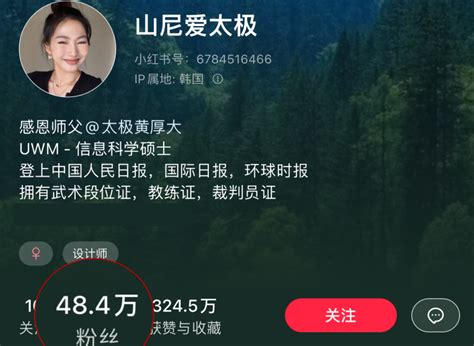 小红书博主用太极养生做人设，接广月入10w 青瓜传媒