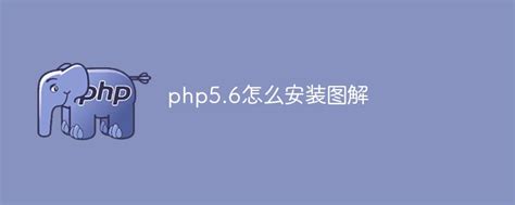 How To Install Php5 6 PHP Problem Php Cn