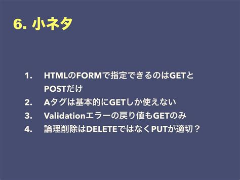 Restful Web Application By Laravel Ppt