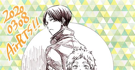 ハイキュー 【hq菅影】社会人の二人がデートするやつ 砂屋のマンガ 菅原孝支 影山飛雄 菅影 Pixiv