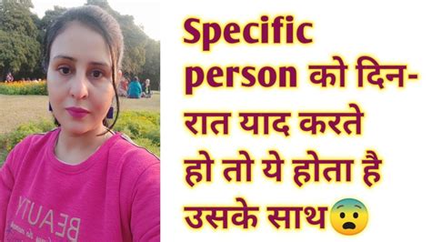 Specific Person Ko Jab Aap Bahut Yaad Karte Ho To Uske Saath Ye Sab