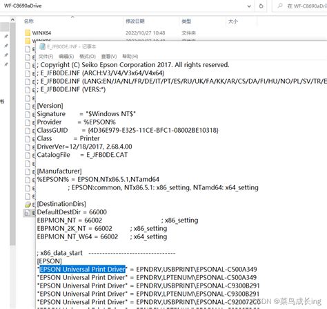Dos批处理脚本自动添加网络ip打印机 简单亲测可用dos 添加打印机 Csdn博客