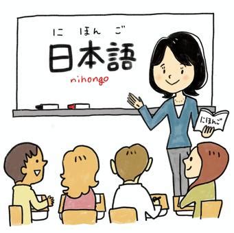 日本語学校イラスト無料イラストフリー素材ならイラストAC