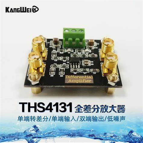 Ths4131 Fully Differential Amplifier Module Single End Differential