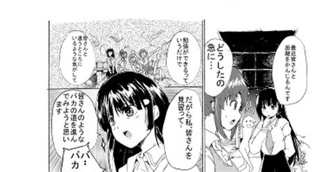 スマイルプリキュア スマプリラクガキマンガ タタレロ＠dl挑戦中のイラスト Pixiv