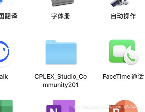 Macbook安装cplex记录cplex Entserv Mac Csdn博客