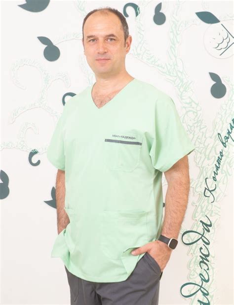 Хиатална херния и гастро езофагеална рефлуксна болест МБАЛ Надежда