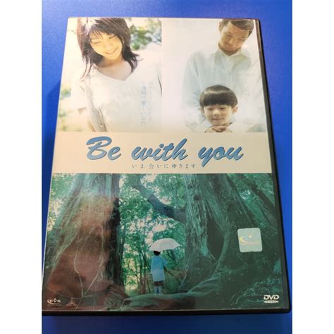 Dvd ดีวีดีหนัง พร้อมส่ง Romantic โรแมนติค Be With You ปาฏิหาริย์
