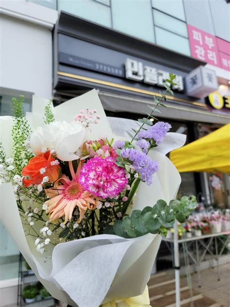 수완지구 꽃집 민플라워 기념일 꽃다발 준비 24시간 운영하는 광주 광산구 꽃집 네이버 블로그