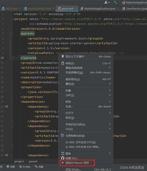 Springboot数据库连接用springboot如何把后端和数据库连接起来 Csdn博客