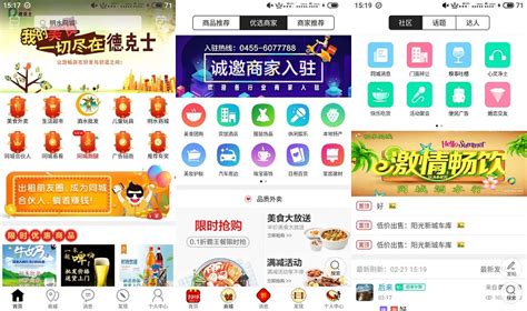 阿里向本地生活服务公司投入30亿美元，其市场前景巨大 本地生活服务系统