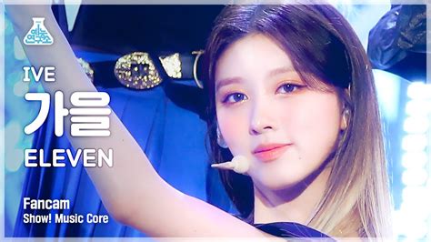 【ive】キムガウルのプロフィールと人気ランキング！ Kpop Juice