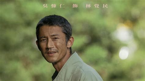吳慷仁新作「但願人長久」 北京電影節臨時被撤檔 東森最即時最快速新聞