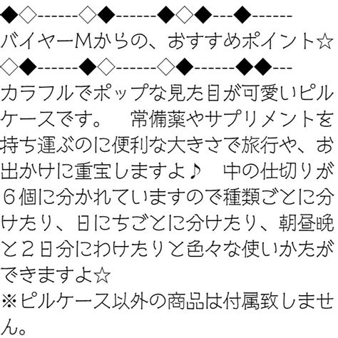 【楽天市場】【81木当店全品 ポイント11倍 最大 1000円offクーポン 最大400円offのおまとめ買いクーポンあり！ ワンダフル