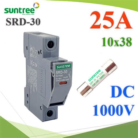 ขาย ฟิวส์ Set Dc ขนาด 25a 1000v Suntree ลูกฟิวส์ พร้อมกล่องใส่ฟิวส์ ครบ