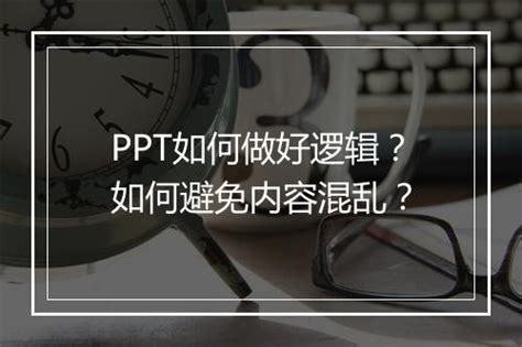 Ppt如何调整成4 3比例？如何设置幻灯片比例？ 8104办公软件