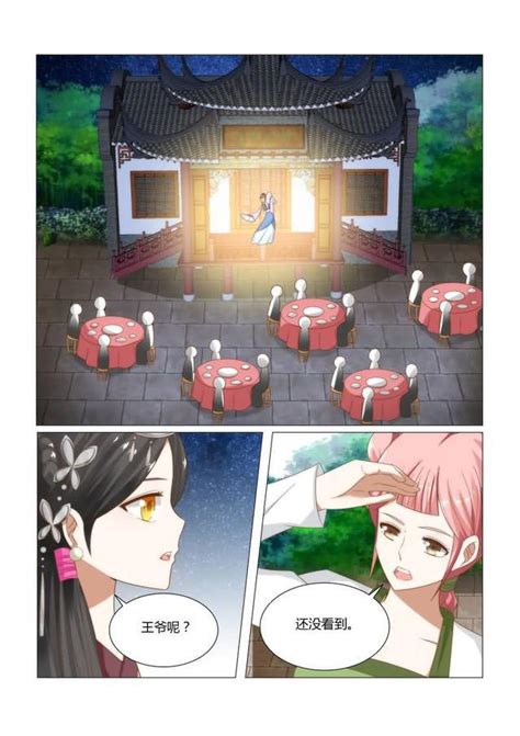 漫画：你会喜欢我多久啊 搜狐大视野 搜狐新闻