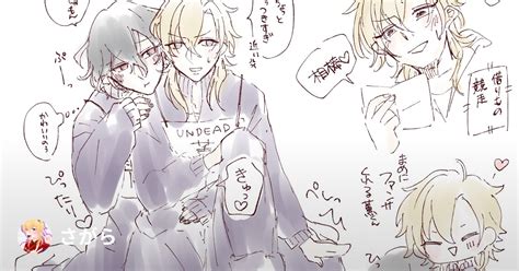 さがら Pixiv