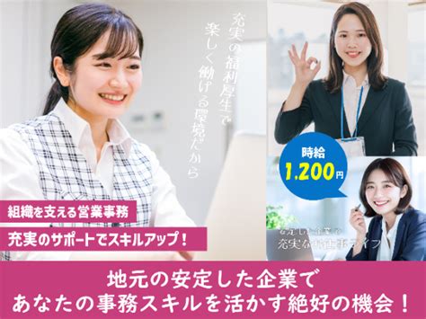 転職をご希望の方｜株式会社キャリア・ブレスユー