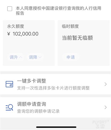 不懂就问去年申请不下大山白改申请了家庭挚爱7月下卡上周下了大山白额度均为9w昨天短信说家庭挚爱提额到10 2w 机酒卡常旅客论坛