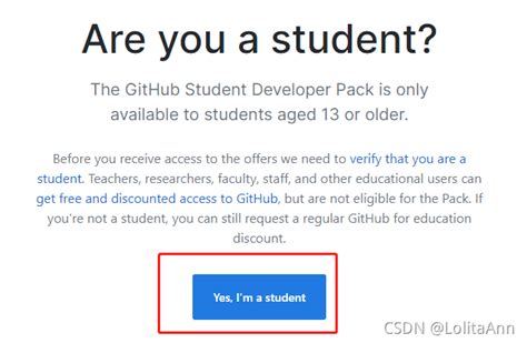 Github教程 学生认证 申请学生开发包github学生认证 Csdn博客