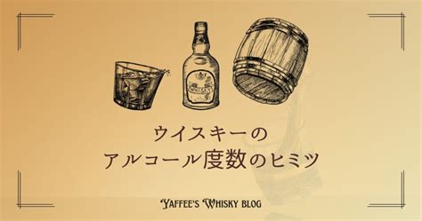 モルトウイスキーとグレーンウイスキーの違いとは？？ Yaffees Whisky Blog