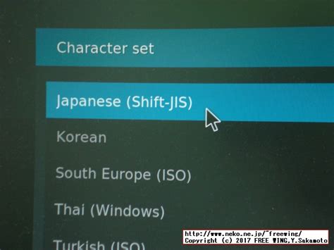 Raspberry Pi 3で KODI系旧 XBMCの各種メディアサーバを日本語化対応 ラズパイで KodiOpenELEC