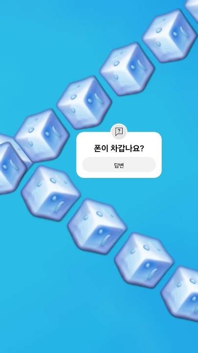 여름에 한 번 해보세요 Youtube