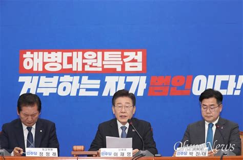 이재명 더불어민주당 대표가 20일 오전 서울 여의도 국 오마이포토