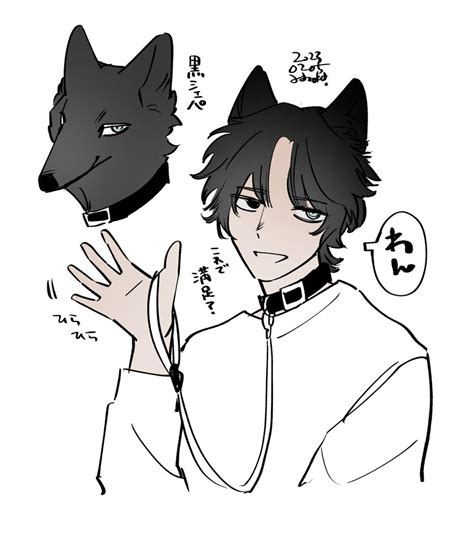 青い On Twitter 飼い犬なのかヒモなのか