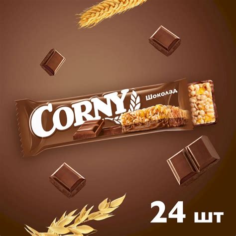 Батончик злаковый мюсли Corny Big, с молочным шоколадом, 24 шт х 50 г ...
