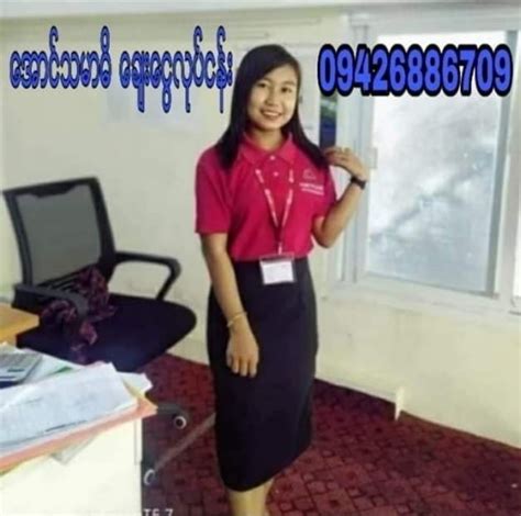 ေအာင္သမာဓိ ေငြေခ်းလုပ္ငန္း