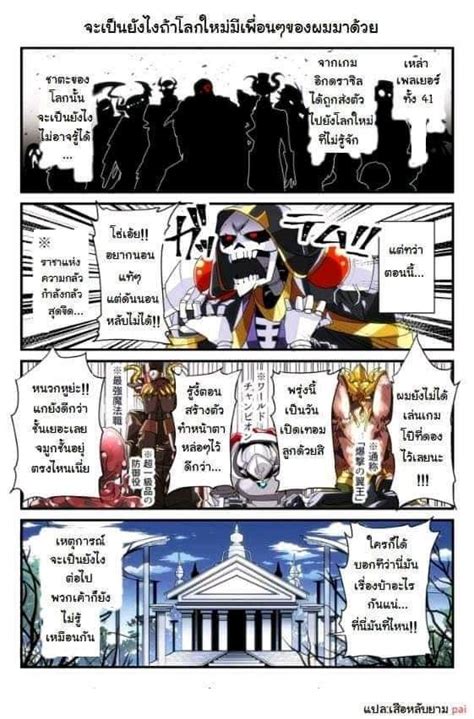 จะเป็นยังไง 웃긴 밈 판타지 만화 웃긴 만화