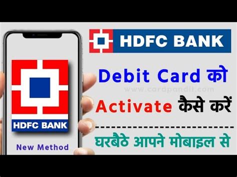 How To Activate HDFC Bank Debit Card Online How To Activate HDFC ATM Card HDFC Bank