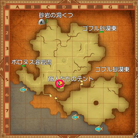 【ドラクエ10オフライン】「ホットなベリーカラー」の受注場所と攻略チャート【ドラクエ10オフライン攻略wiki 】 神ゲー攻略