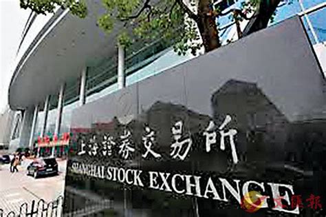 基建投資消息消化 A股衝高回落 香港文匯報