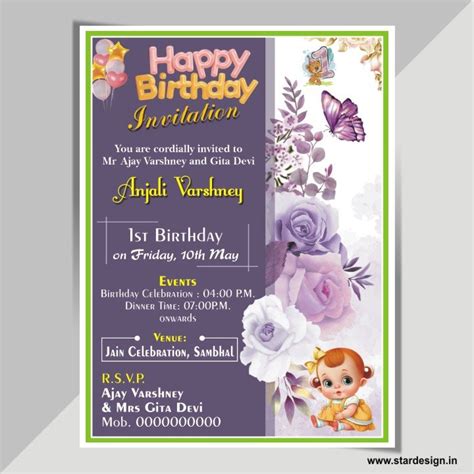 Shri Mad Bhagwat Katha Banner Star Design