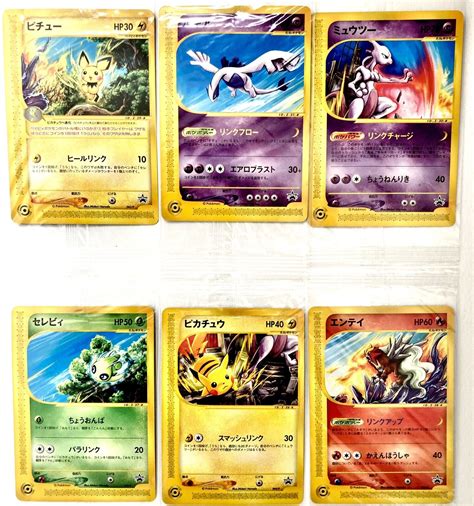 Mavin Sealed SET Japanese JR Rally PROMO 2002 Pikachu Mewtwo Lugia